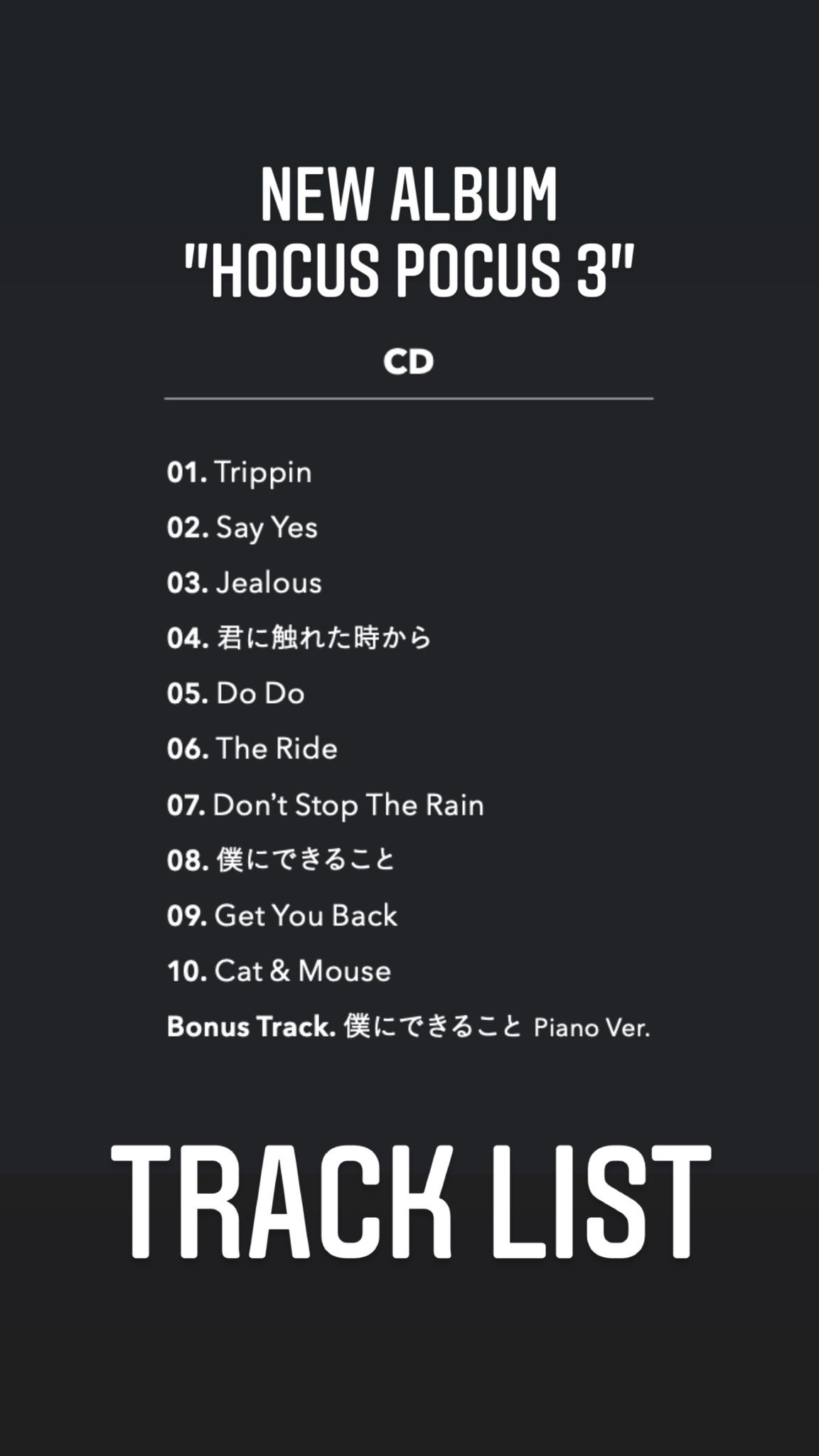 NEW ALBUM「HOCUS POCUS 3」のTRACK LIST＆Teaser映像公開致しました！ - Nissy(西島隆弘 ...