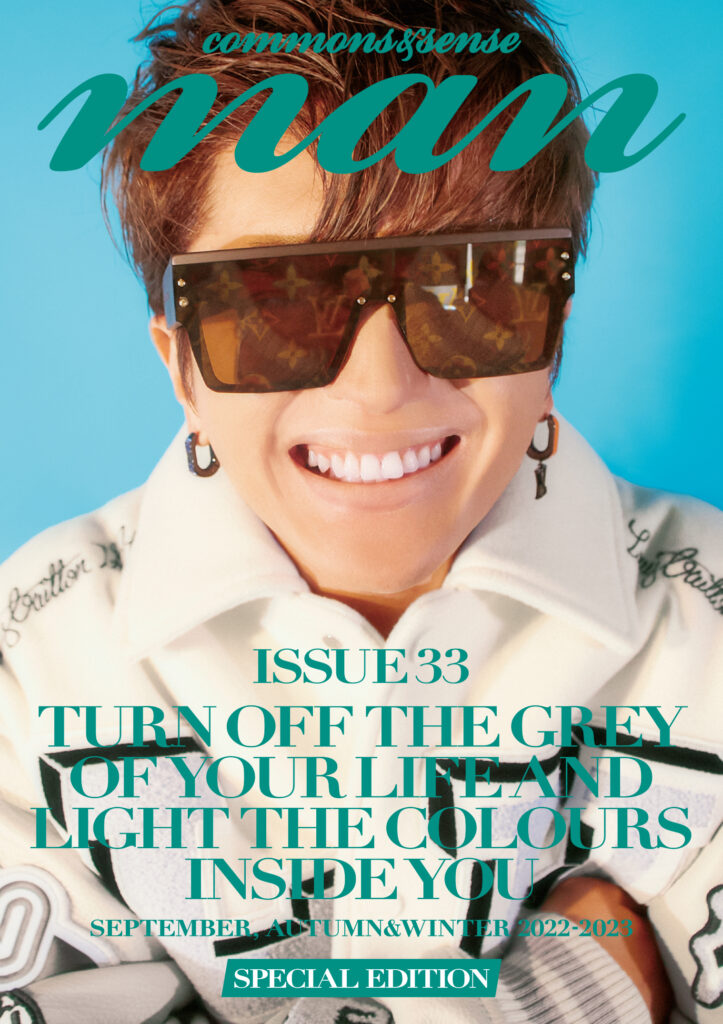 commons＆sense man ISSUE 33 《SPECIAL EDITION》 表紙出演 - Nissy(西島隆弘) OFFICIAL WEBSITE