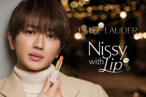 ESTEE LAUDER 「Nissy with Lip」キャンペーンスタート！ - Nissy(西島隆弘) OFFICIAL WEBSITE