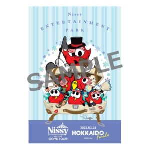 「Nissy Entertainment 4th LIVE 〜DOME TOUR〜」札幌ドーム公演での新規入会＆お友達紹介キャンペーン実施決定！ | NEWS | Nissy(西島隆弘 ...