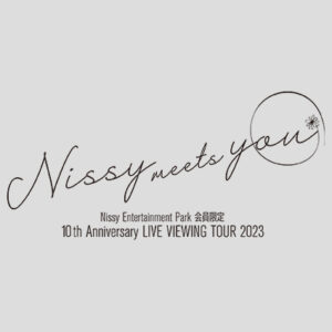 Nissy Entertainment Park会員限定『10th Anniversary LIVE VIEWING TOUR 2023 -Nissy Meets You-』 | LIVE ...