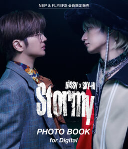 NEP”＆“FLYERS”会員限定】Nissy × SKY-HI「Stormy」デジタル写真集販売決定！ - Nissy(西島隆弘) OFFICIAL WEBSITE