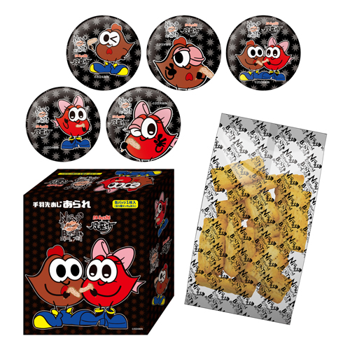 『Nissy Entertainment “Re:10th Anniversary Final” BEST DOME TOUR』LIVEととも ...