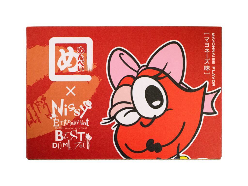 『Nissy Entertainment “Re:10th Anniversary Final” BEST DOME TOUR』LIVEととも ...